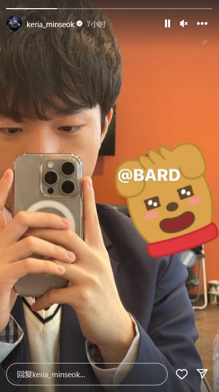 这次真的确定了吗？Keria凌晨更新INS快拍： ️最后是巴德胜出啦_5EPlay - 5EPlay赛凡网