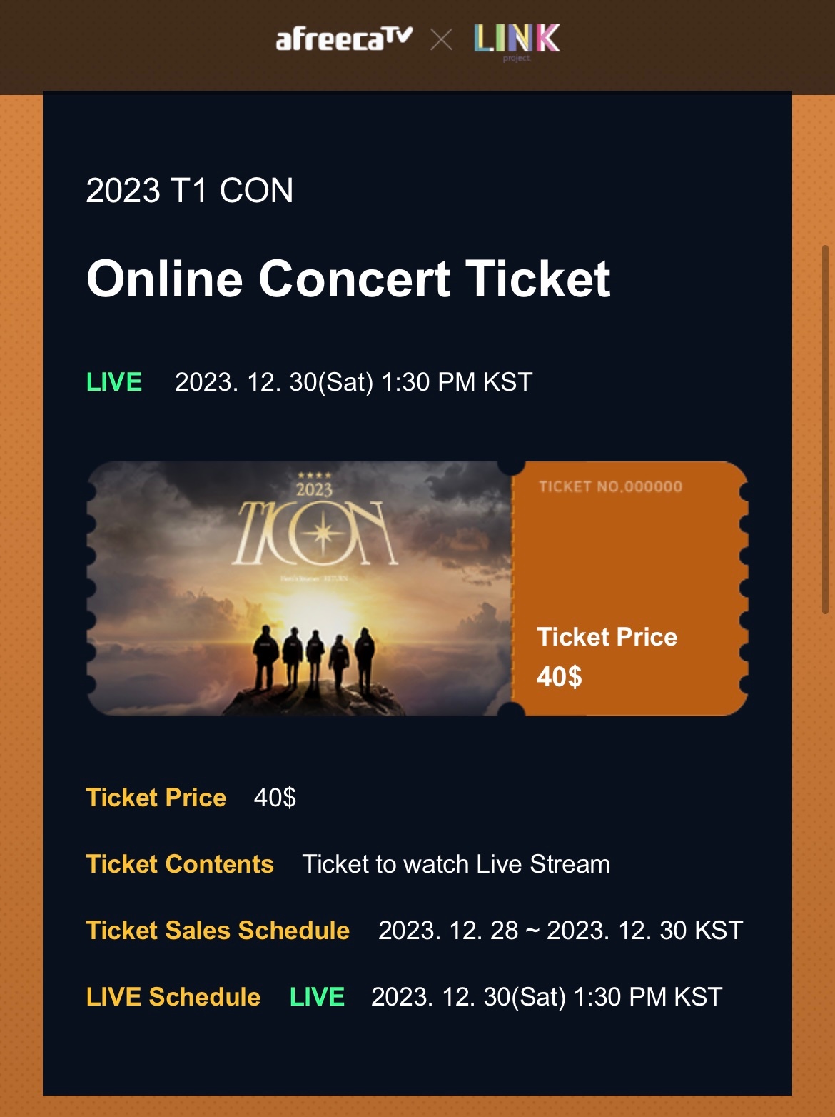 T1粉丝见面会线上门票售价44000韩元，不支持重播_5EPlay - 5EPlay赛凡网