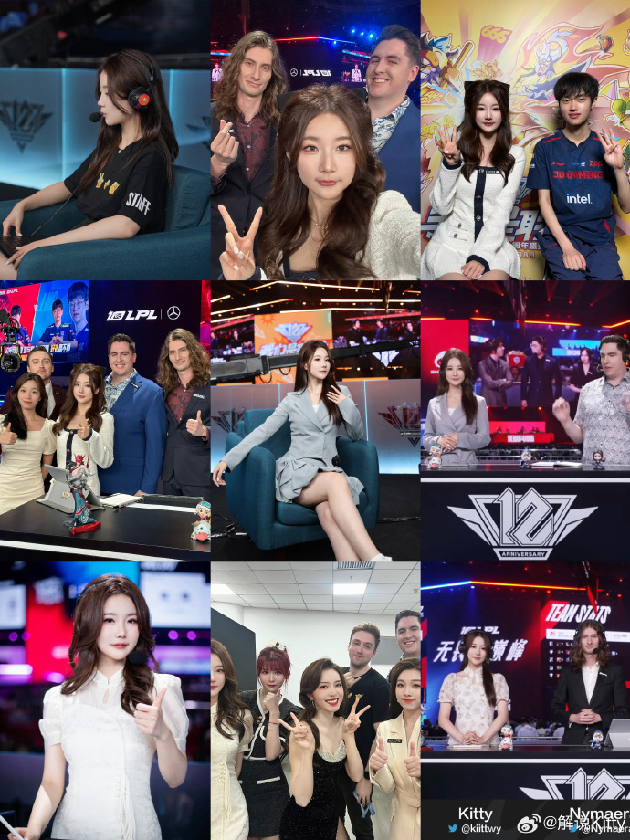 原LPL英文流解说Kitty分享2023碎片：明年继续加油！_5EPlay - 5EPlay赛凡网