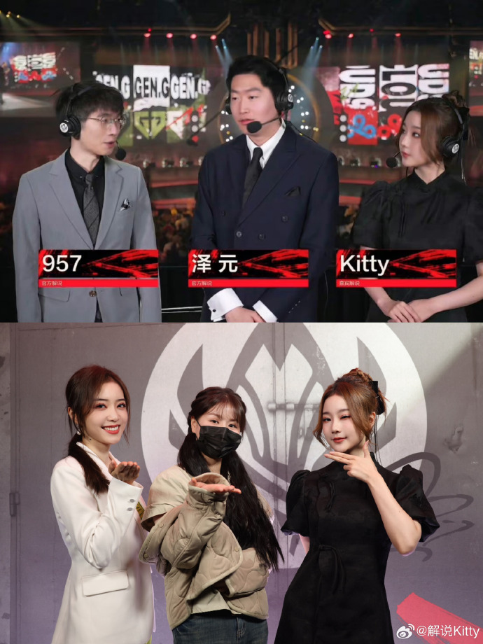 原LPL英文流解说Kitty分享2023碎片：明年继续加油！_5EPlay - 5EPlay赛凡网
