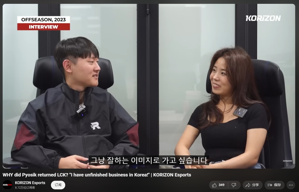 Pyosik韩媒专访：和老队员重逢有种22DRX的感觉，很舒服_5EPlay - 5EPlay赛凡网