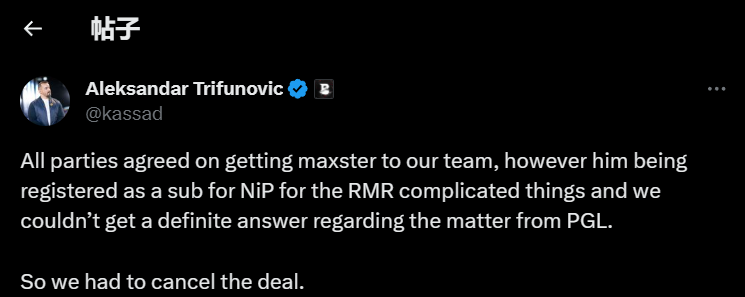 kassad：maxster因被NIP列为替补无法加入BLEED_5EPlay - 5EPlay赛凡网