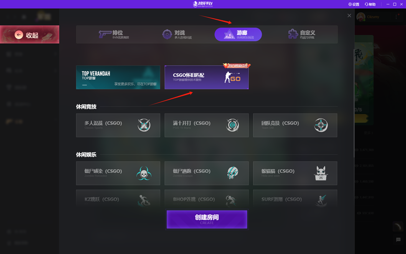 新的一年，5E平台CSGO怀旧匹配继续陪伴在你身边_5EPlay - 5EPlay赛凡网