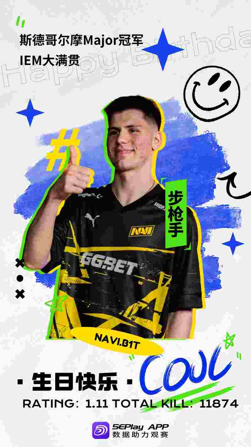 NAVI的爆头机器，祝b1t生日快乐！_5EPlay - 5EPlay赛凡网