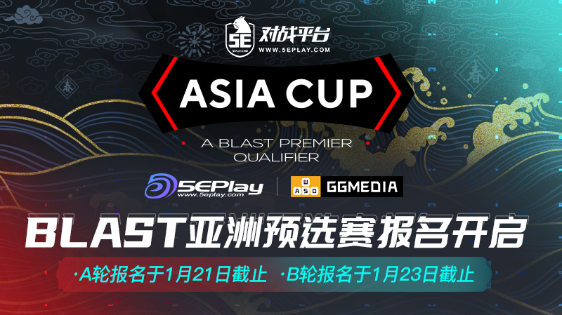 2024 5E携手年度最佳赛事缔造者BLAST继续呈现CS精彩赛事_5EPlay - 5EPlay赛凡网