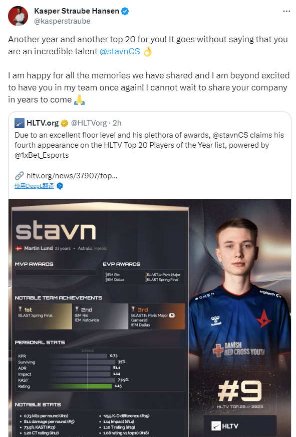 Astralis体育总监：stavn是一名令人难以置信的天才少年_5EPlay - 5EPlay赛凡网