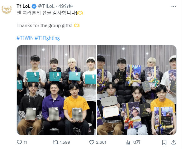 T1官推晒大合照：感谢粉丝们送来的礼物！_5EPlay - 5EPlay赛凡网