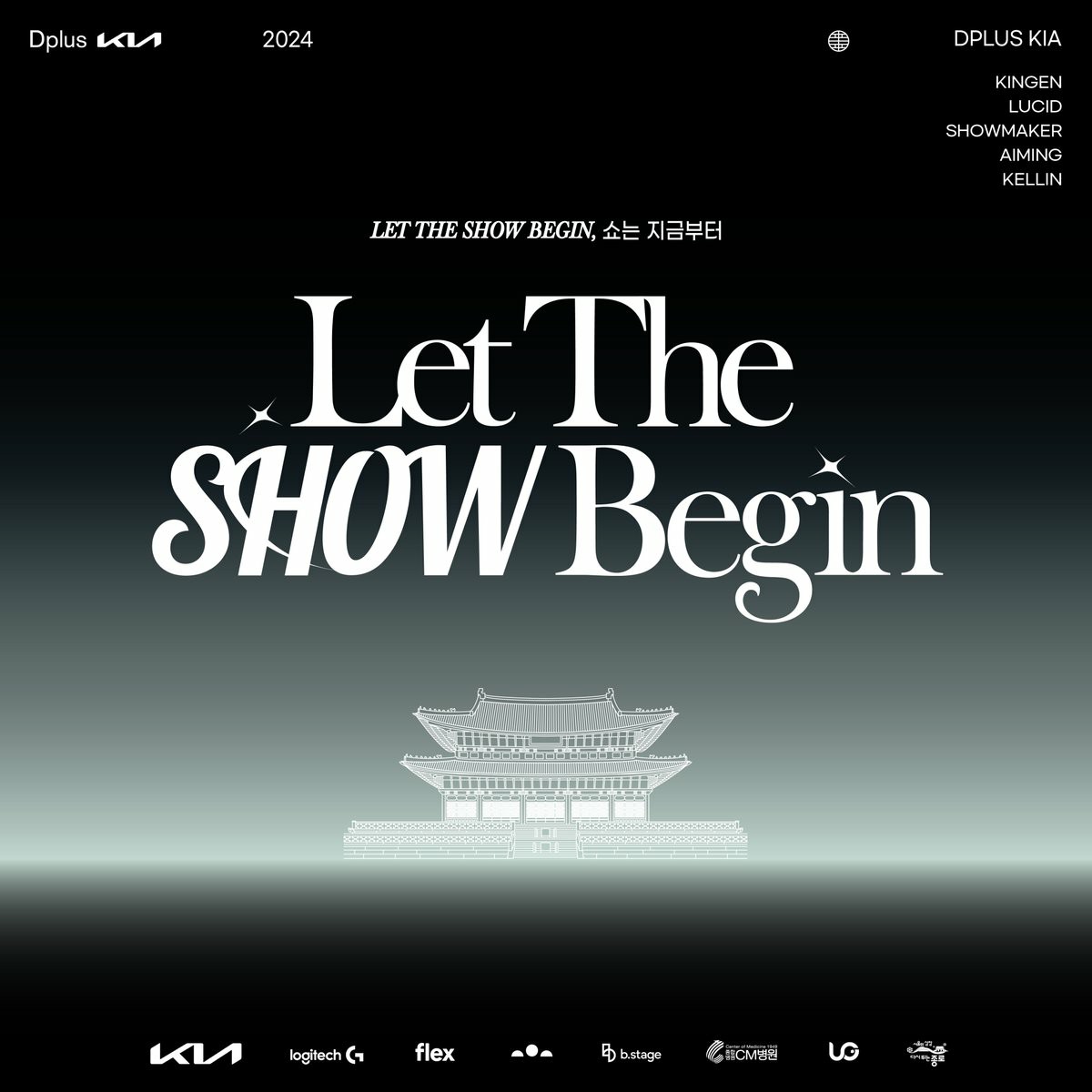 DK战队油管频道更新2024赛季宣传片：Let The Show Begin_5EPlay - 5EPlay赛凡网