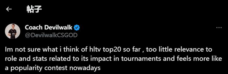 Devilwalk：感觉Top20更像是人气评选_5EPlay - 5EPlay赛凡网