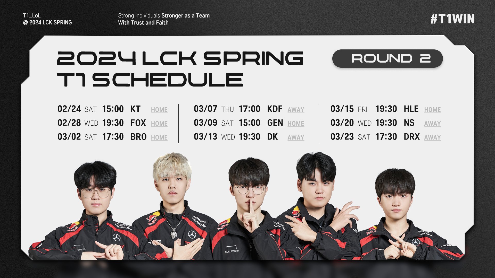 T1发布2024春季赛赛程：准备好为T1欢呼了吗_5EPlay - 5EPlay赛凡网