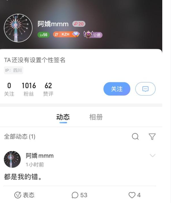 国服知名盲僧主播KZH哭诉被榜一PUA，甚至做了结扎手术_5EPlay - 5EPlay赛凡网