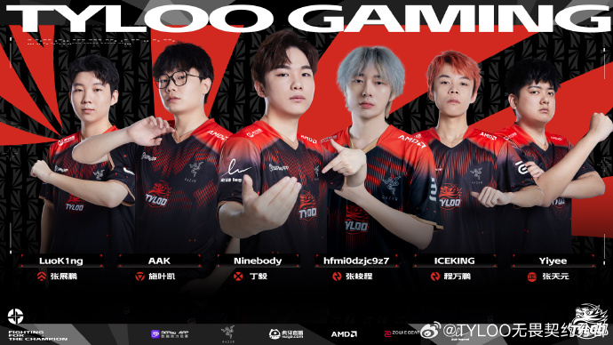 2024年扬帆起航！TYLOO新赛季参战大名单公布_5EPlay - 5EPlay赛凡网