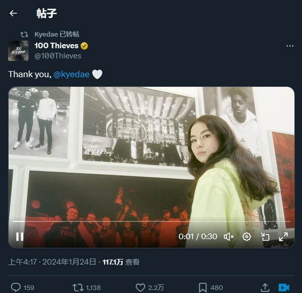 时隔三年 kyedae与100T分道扬镳_5EPlay - 5EPlay赛凡网