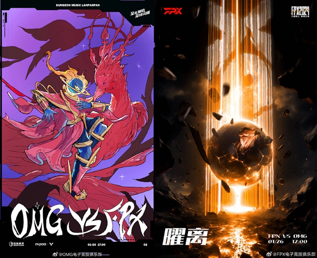 LPL春季赛W1D5：Shanks直面老东家，德杯后RNG再战BLG_5EPlay - 5EPlay赛凡网