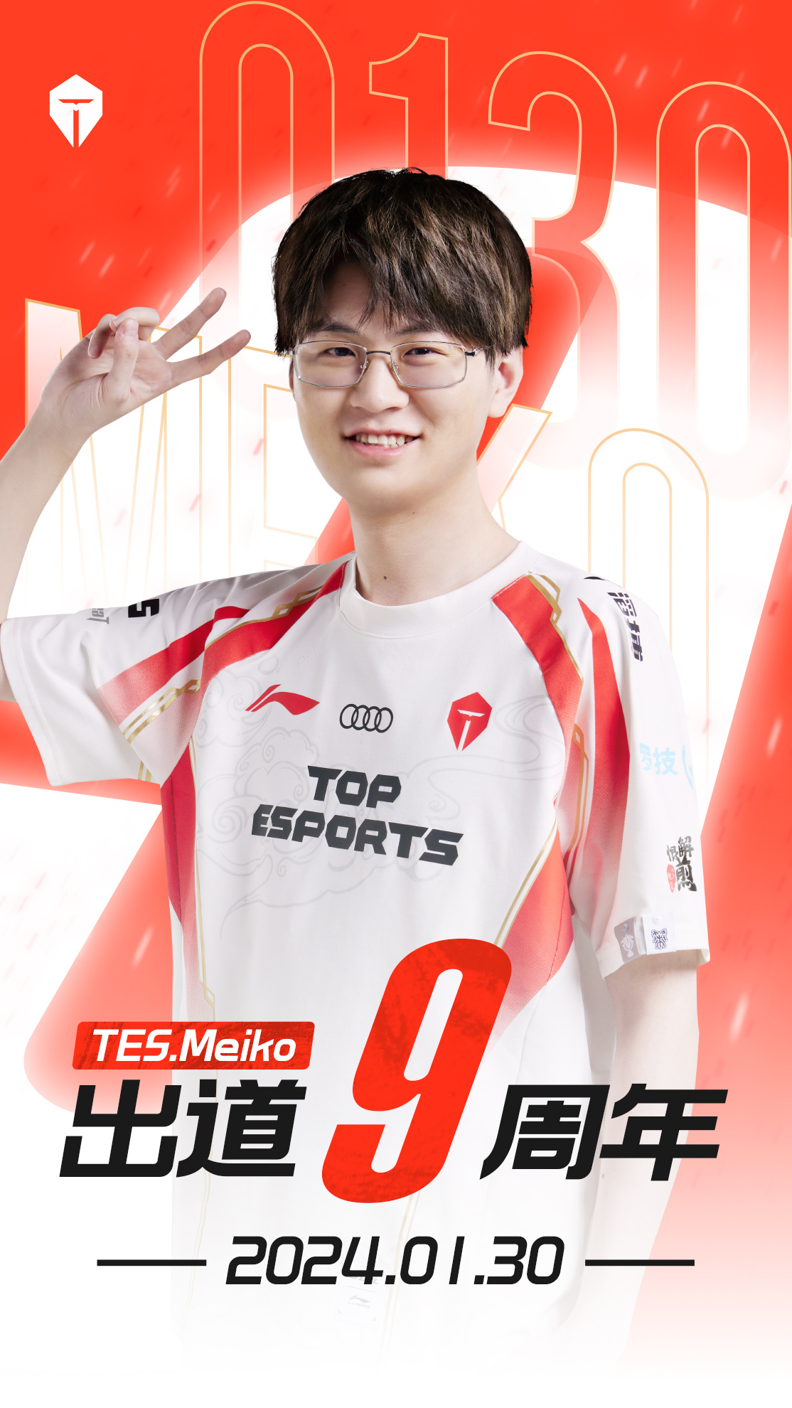 TES官博：祝Meiko出道9周年快乐，翻山峦万仞，见田野宽广_5EPlay - 5EPlay赛凡网