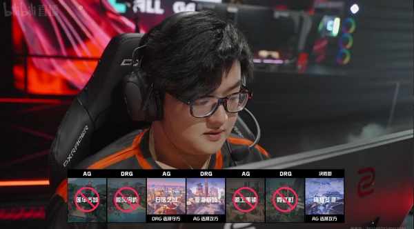 【VCT CN赛区】青龙出海！DRG 2:0 轻取AG晋级胜者组_5EPlay - 5EPlay赛凡网