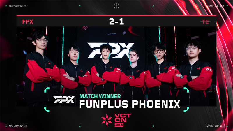 【VCT CN赛区】FPX苦战三盘击败TE挺进淘汰赛_5EPlay - 5EPlay赛凡网