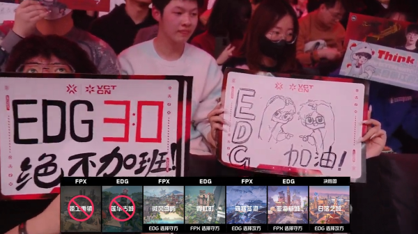 【VCT CN赛区】王者依旧 EDG 3:1 击败FPX 勇夺启点赛冠军！_5EPlay - 5EPlay赛凡网