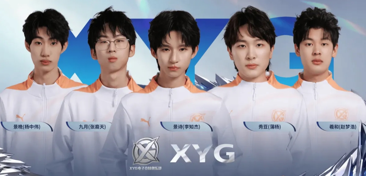 KPL首轮接近尾声，XYG五连败AG在走下坡路 ，九尾笑开花_5EPlay - 5EPlay赛凡网