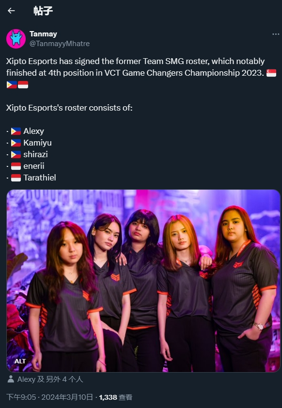 再续前缘 SMG核心阵容被Xipto收购_5EPlay - 5EPlay赛凡网