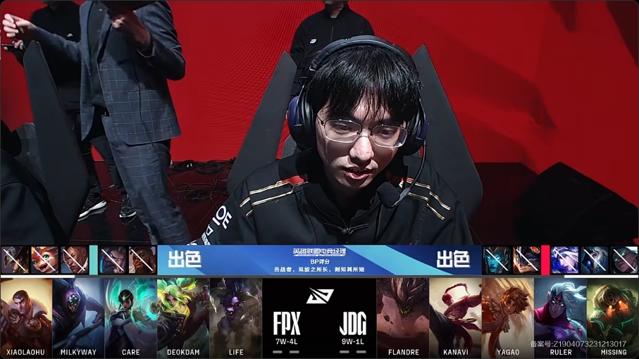 【赛后战报】涅槃重生！FPX2:0爆冷战胜JDG重新找回状态！_5EPlay - 5EPlay赛凡网