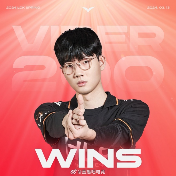 【数据里程碑】Viper选手LCK 200胜成就达成_5EPlay - 5EPlay赛凡网