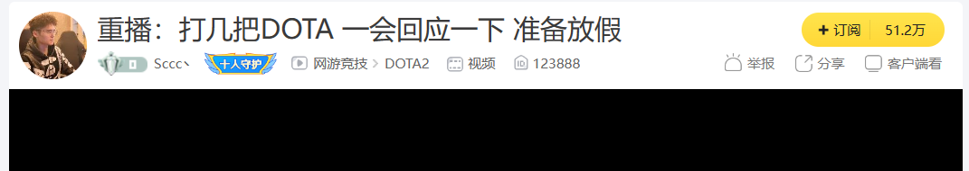 Sccc直播回应节奏：Ame戏是真的多_5EPlay - 5EPlay赛凡网