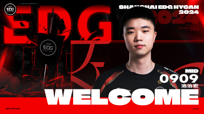 EDG官宣：原EDG.Y中单选手0909以自由人身份加入队伍_5EPlay - 5EPlay赛凡网
