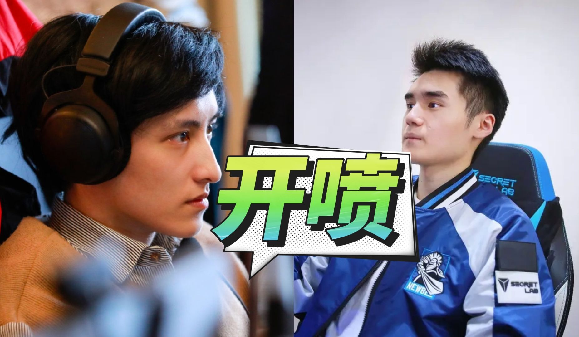 一文帮你了解Ame和Sccc矛盾发展全过程_5EPlay - 5EPlay赛凡网