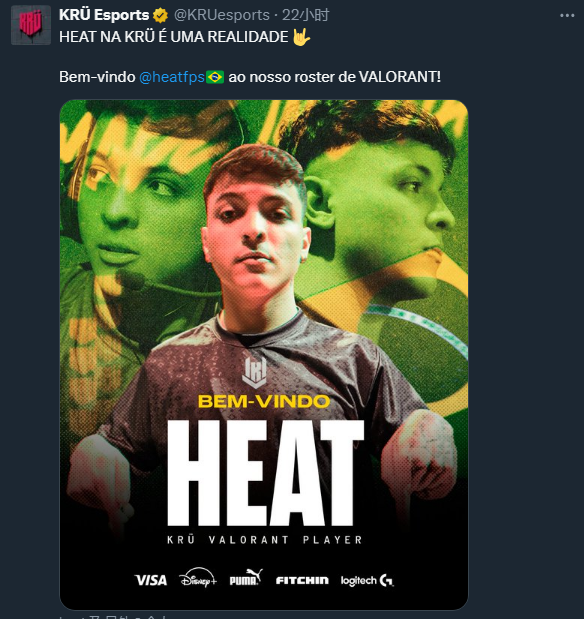 KRU招入前Mibr选手heat 变更指挥为Klaus_5EPlay - 5EPlay赛凡网