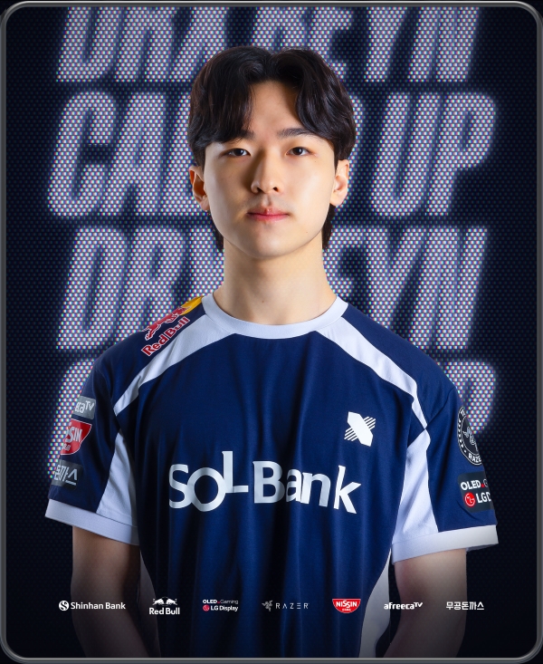 DRX官宣签下BeYN作为队内第六人_5EPlay - 5EPlay赛凡网