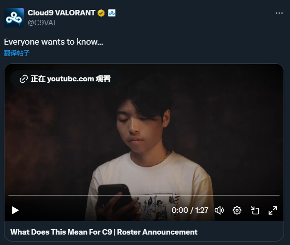 阵容调整：Cloud9招入Moose_5EPlay - 5EPlay赛凡网