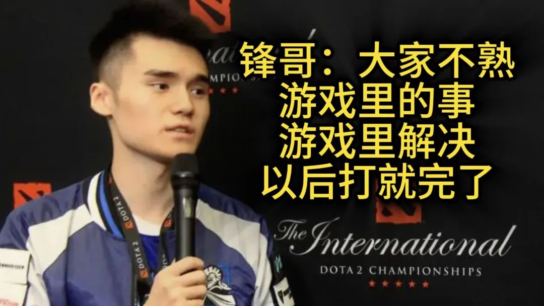 暴力开团！Sccc直播怒喷Ame_5EPlay - 5EPlay赛凡网