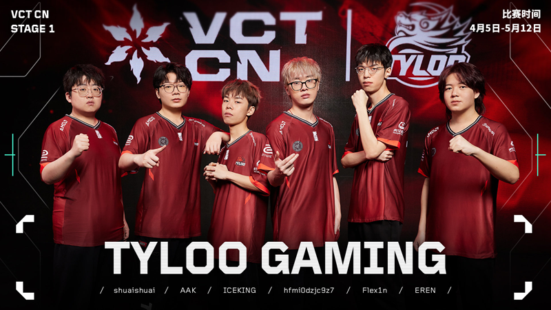 【VCT CN赛区Stage1】首日比赛预告 TYLOO新阵能否变局？_5EPlay - 5EPlay赛凡网