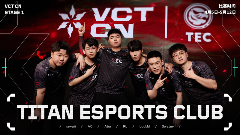 【VCT CN赛区Stage1】首日比赛预告 TYLOO新阵能否变局？_5EPlay - 5EPlay赛凡网