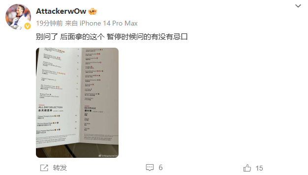 Mo分享赛后感受：我知道的 没办法的 他那个啥！！_5EPlay - 5EPlay赛凡网