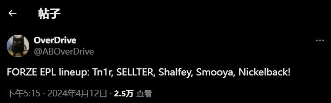 OD：smooya将加盟FORZE参加EPL S19_5EPlay - 5EPlay赛凡网