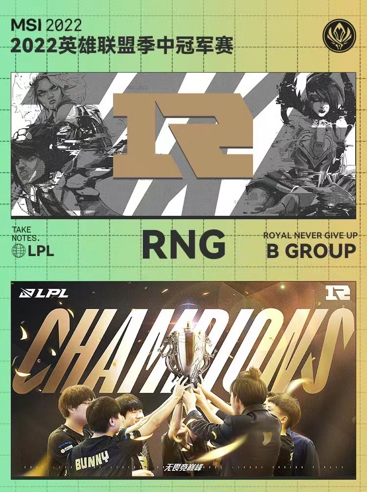 铁打的MSI门票？Bin成为LPL首个连续三年进入MSI的选手_5EPlay - 5EPlay赛凡网