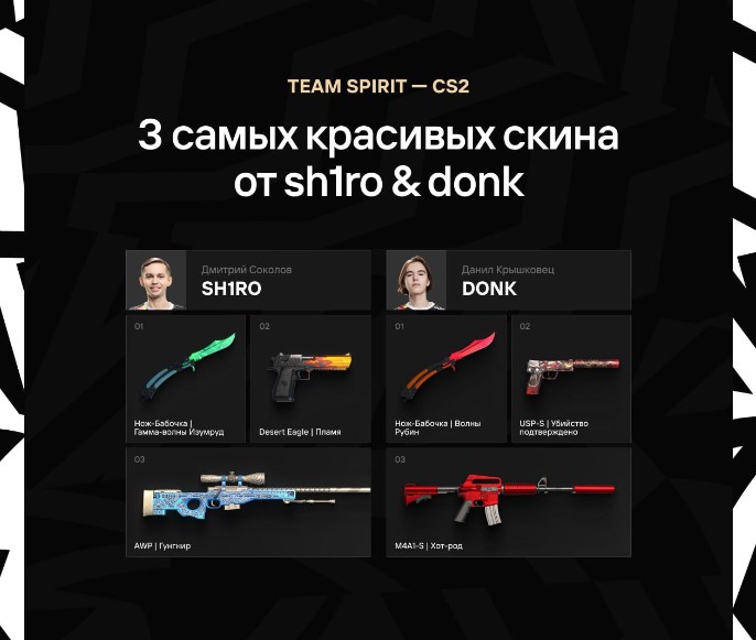 donk&sh1ro分享各自眼中CS新版本最美皮肤_5EPlay - 5EPlay赛凡网