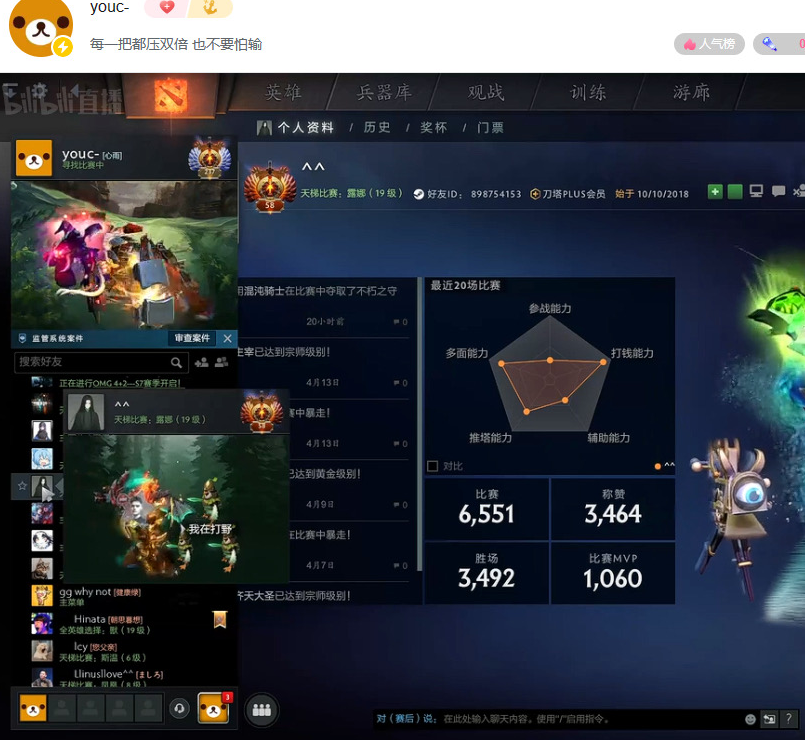 针锋相对！Ame游戏展示栏嘲讽Sccc_5EPlay - 5EPlay赛凡网