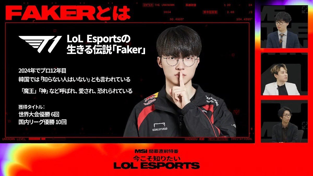 LJL赛区称Faker为“活着的传说”：备受人们的喜爱和敬畏_5EPlay - 5EPlay赛凡网