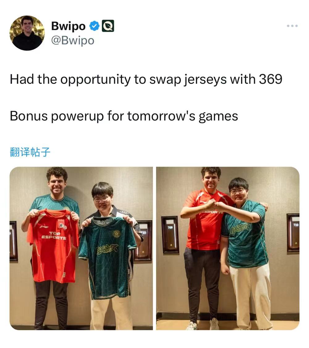 上单不肥怎么C？Bwipo和369晒交换队服_5EPlay - 5EPlay赛凡网