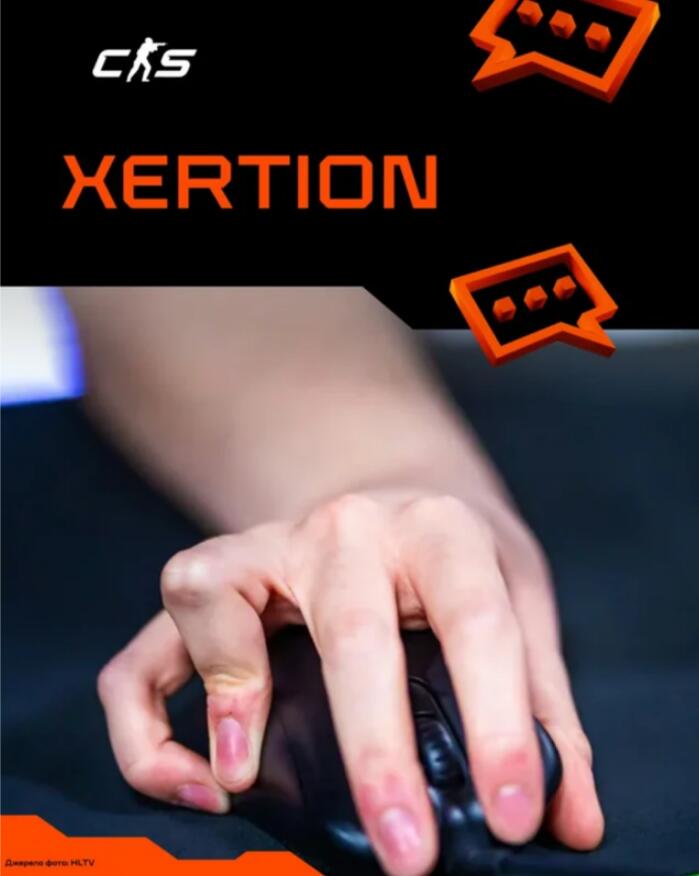 职业哥鼠标奇葩握姿 xertioN无名指超用力_5EPlay - 5EPlay赛凡网