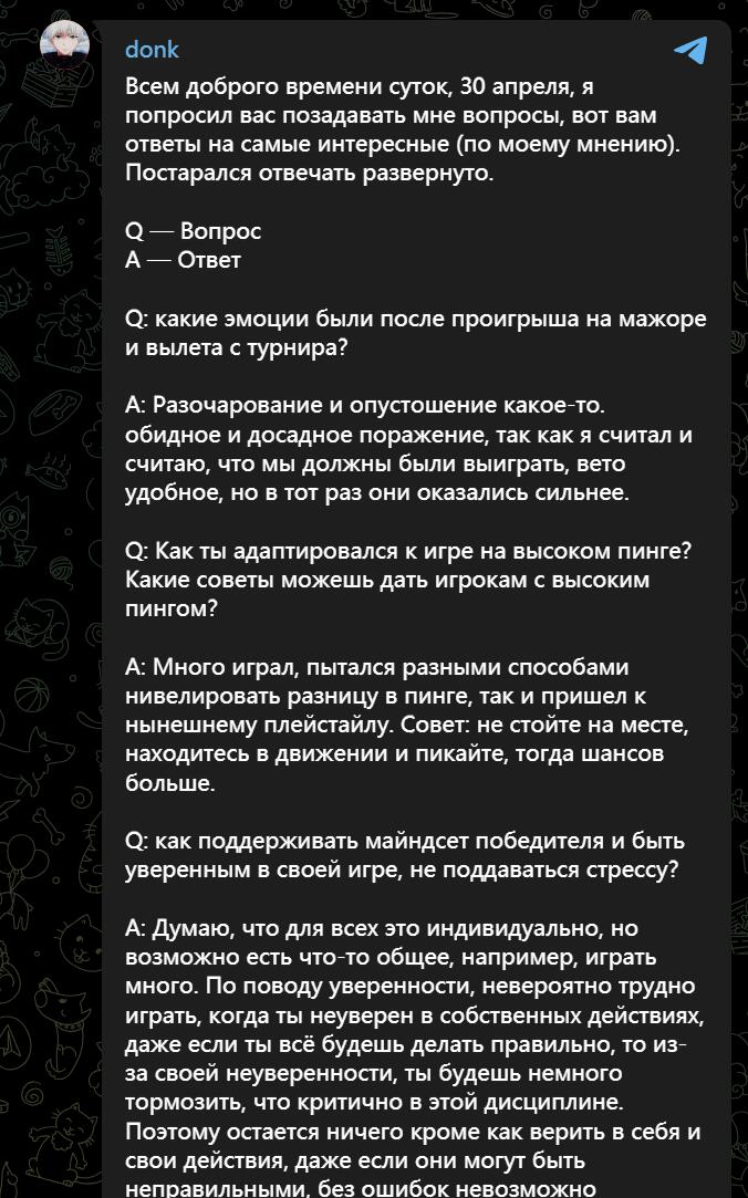 donk：Major失利后 我深受挫败_5EPlay - 5EPlay赛凡网