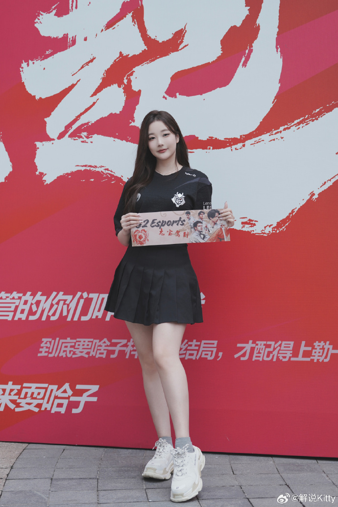 前LPL英文流解说Kitty微博晒照：Kitty电竞版炫彩～_5EPlay - 5EPlay赛凡网
