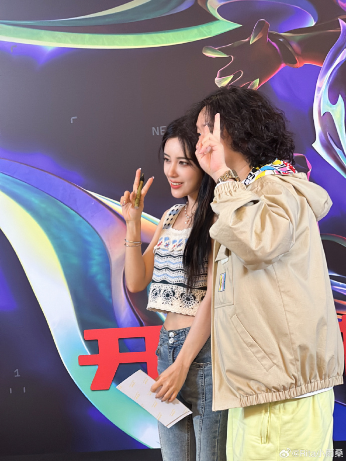 LPL解说Rita晒MSI观赛互动日返图：出发夏天！常规赛见_5EPlay - 5EPlay赛凡网