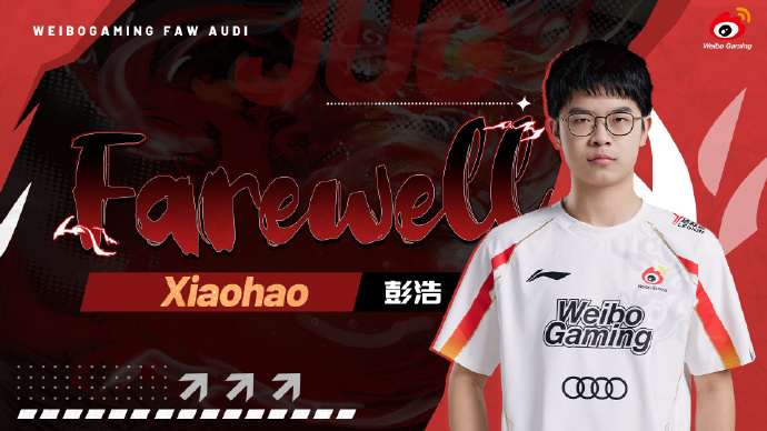 RA官宣：原WBG打野选手Xiaohao加入队伍_5EPlay - 5EPlay赛凡网