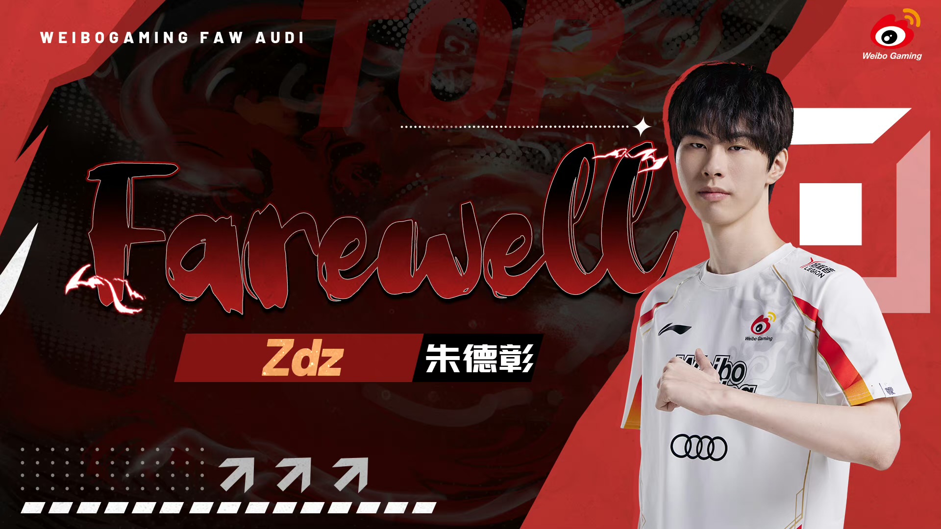 WBG官宣：Zdz正式离队_5EPlay - 5EPlay赛凡网