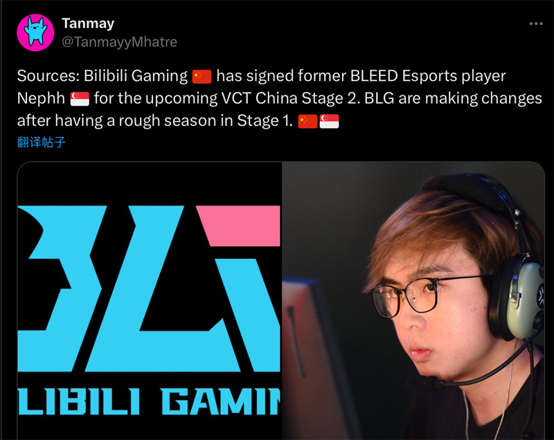 【战队动态】BLG签下前Bleed选手Nephh，新加坡03年生人_5EPlay - 5EPlay赛凡网