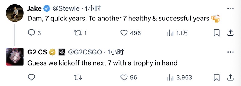 时光荏苒 NiKo和Stewie2K合照复刻七年前动作_5EPlay - 5EPlay赛凡网